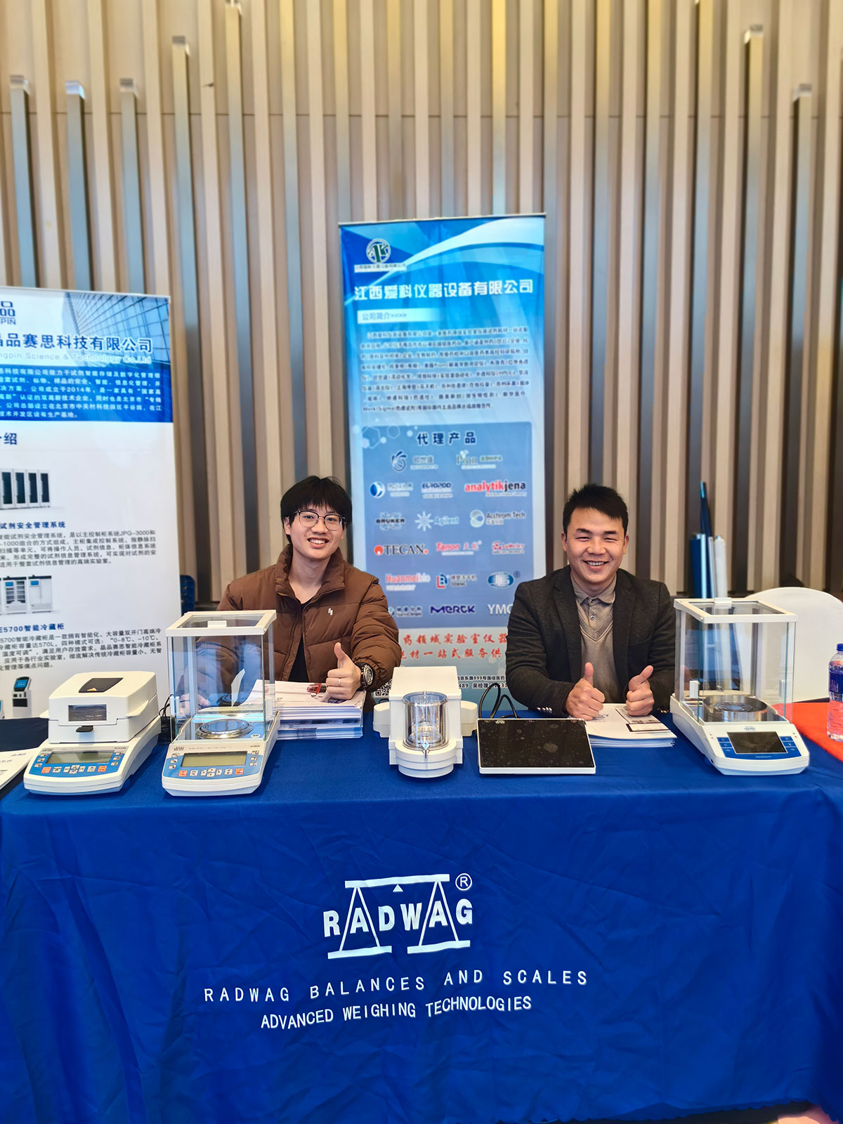 RADWAG in Jiangxi, China!