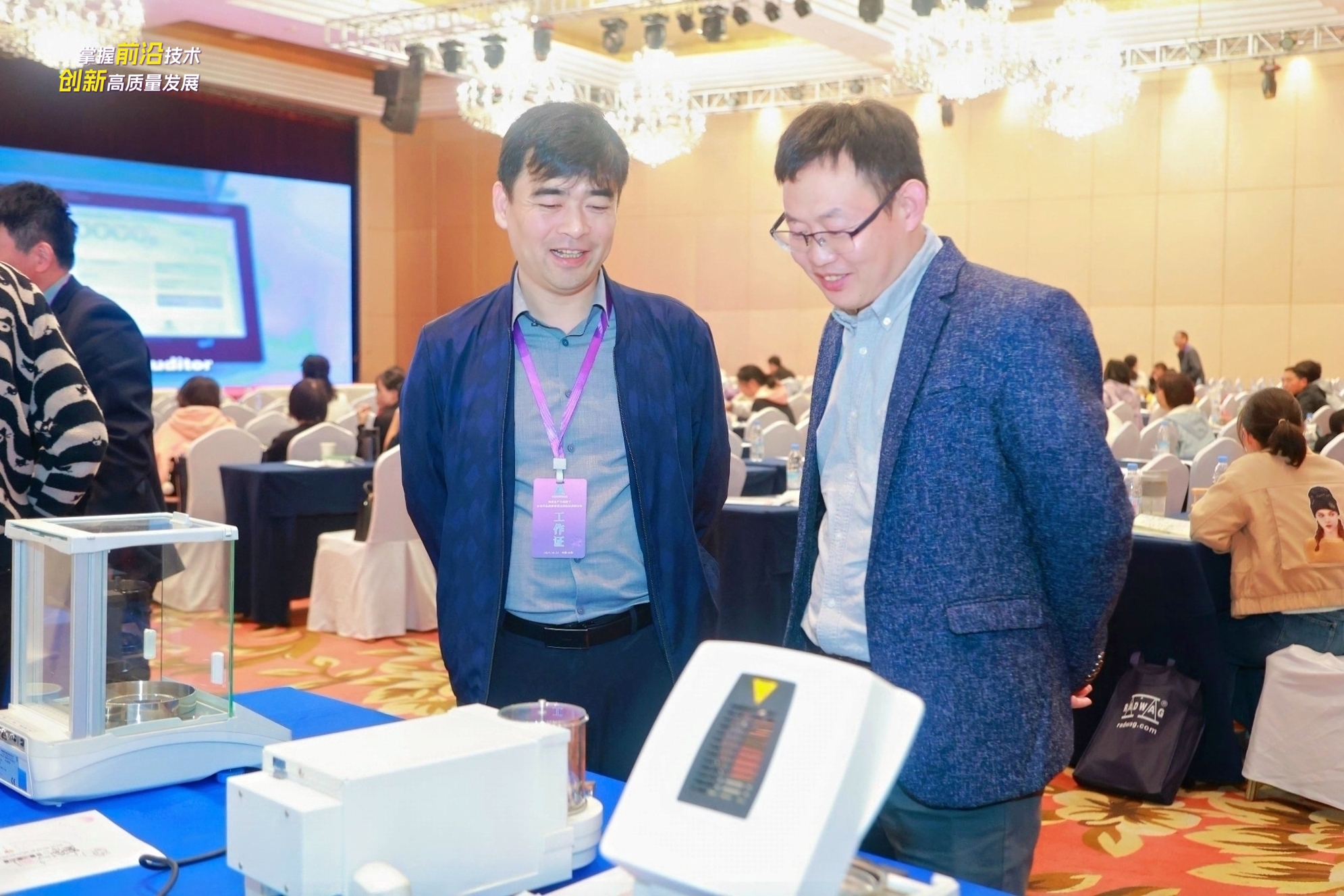RADWAG for the first time in Anhui